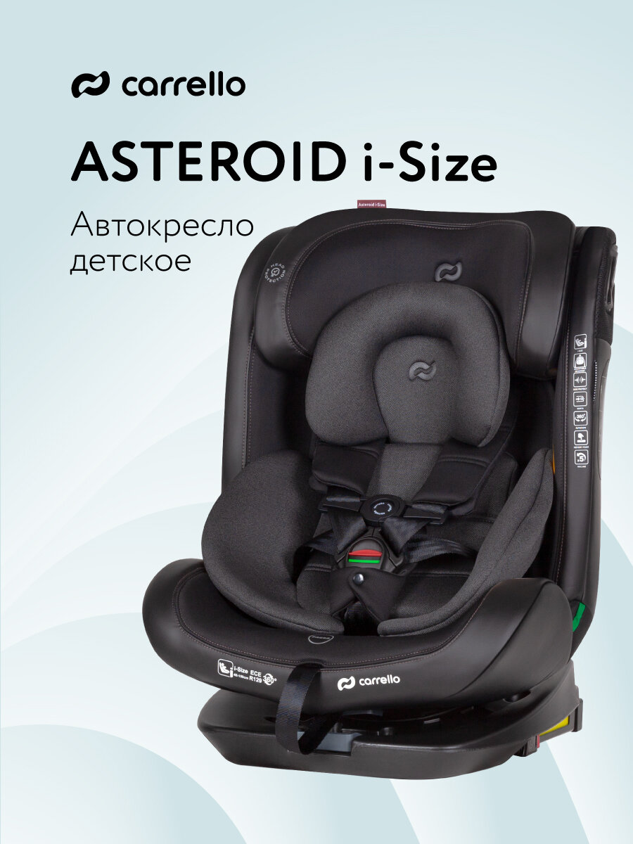 Автокресло Asteroid i-Size группа 0+/1/2/3 (0-36 кг), 360 , Isofix, темно-серый