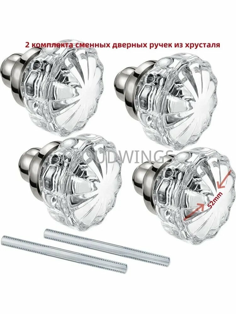 2 комплекта Хрустальные дверные ручки ручка дверная межкомнатная ретро/старомодный/Универсальный тип