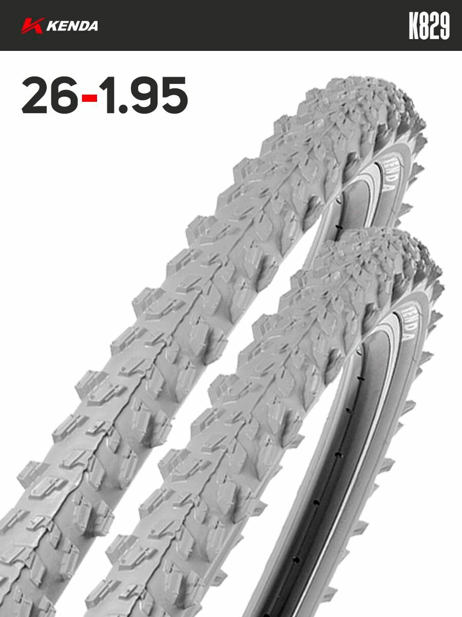 Комплект 2 шт. - Покрышка велосипедная KENDA K829 26x1,95 (50-559), грязевой протектор, серая
