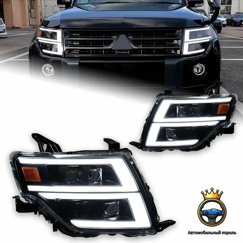 Фары автомобильные