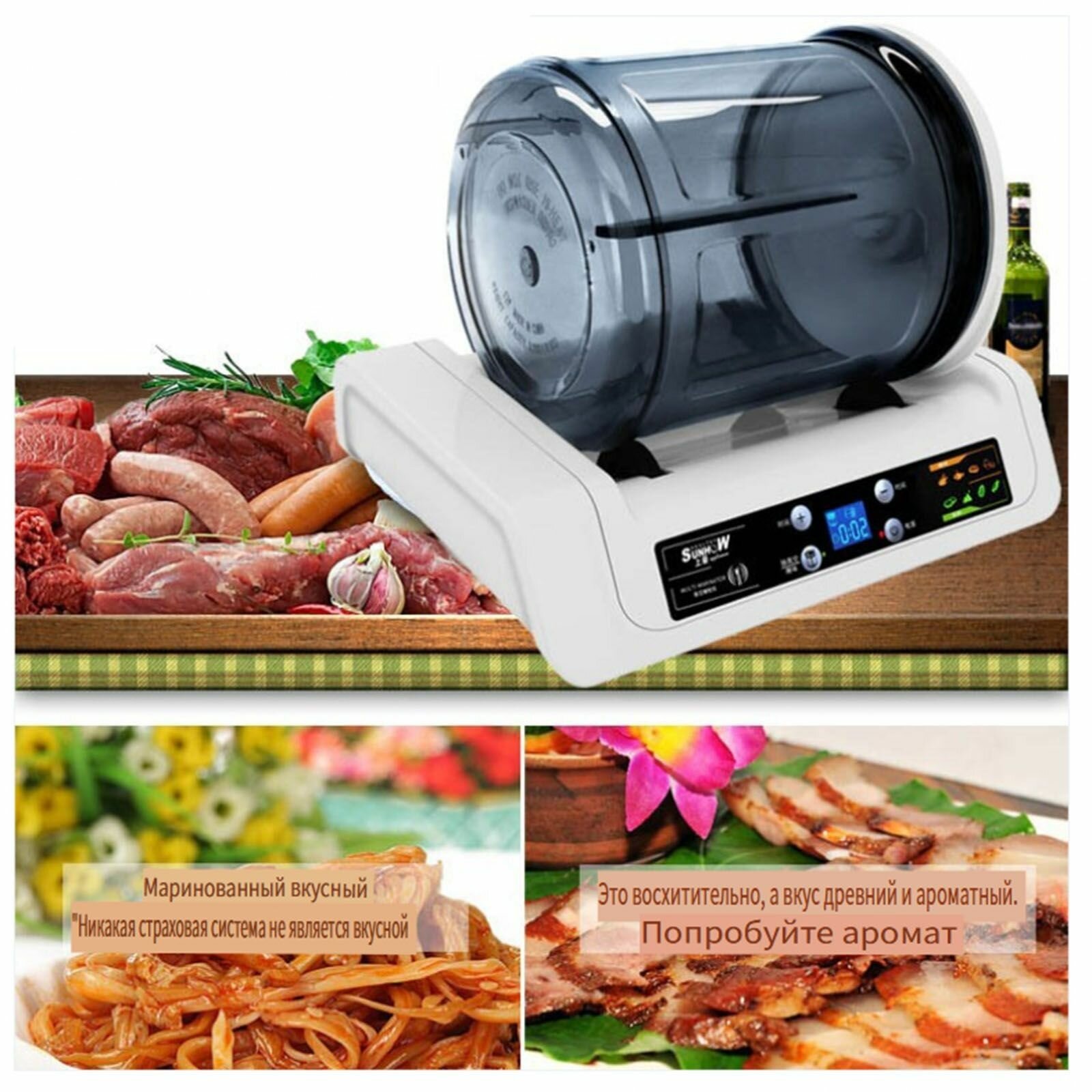 Управление дисплеем Бытовая вакуумная машина для маринования куриных котлет и бекона, Электрический Вакуумный пищевой маринатор, пищевой процессор, аппарат для вздутия мяса,5 л
