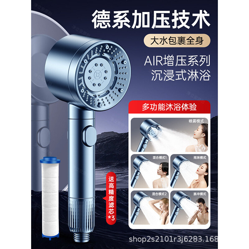 Душевая лейка с двумя турбинами, обеспечивающая сверхвысокое давление и большой расход воды, комплект для ванной комнаты.