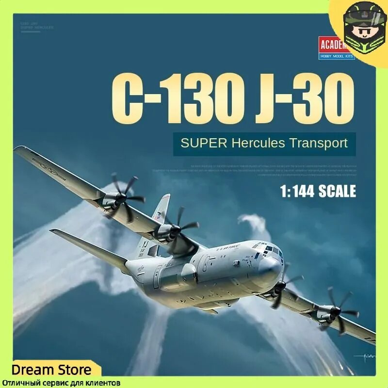 Academy 12631 1/144 C-130 J-30 супер Транспорт сборная модель самолета