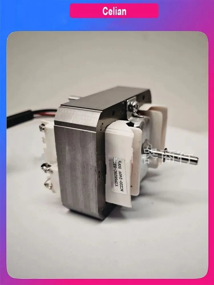 Мотор для кухонной вытяжки универсальный, Подходит для коптильной машины Elikor