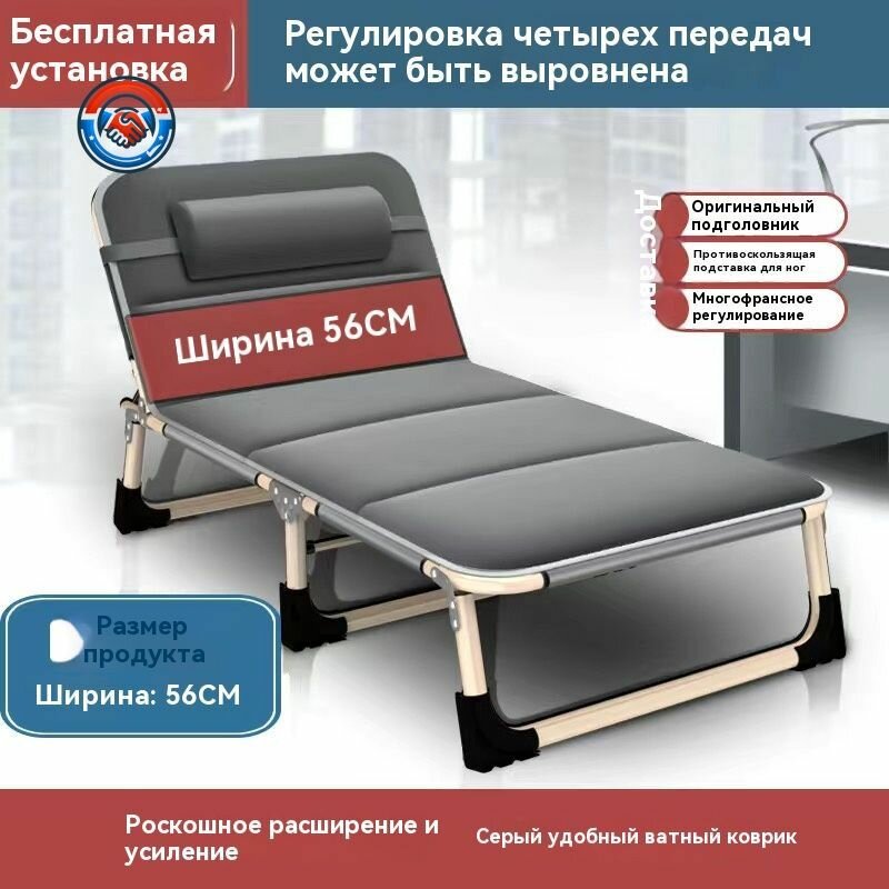 Раскладная кровать для взрослых с матрасом 178x56 см, выдерживает 200 кг, складная туристическая кровать для рыбалки, кемпинга, сада и дома, компактная раскладушка в чехле