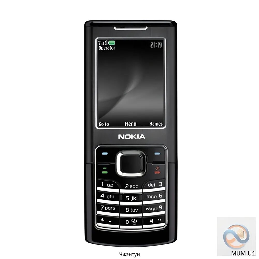 Мобильный телефон Nokia 6500 classic, белый/черный, GSM/UMTS