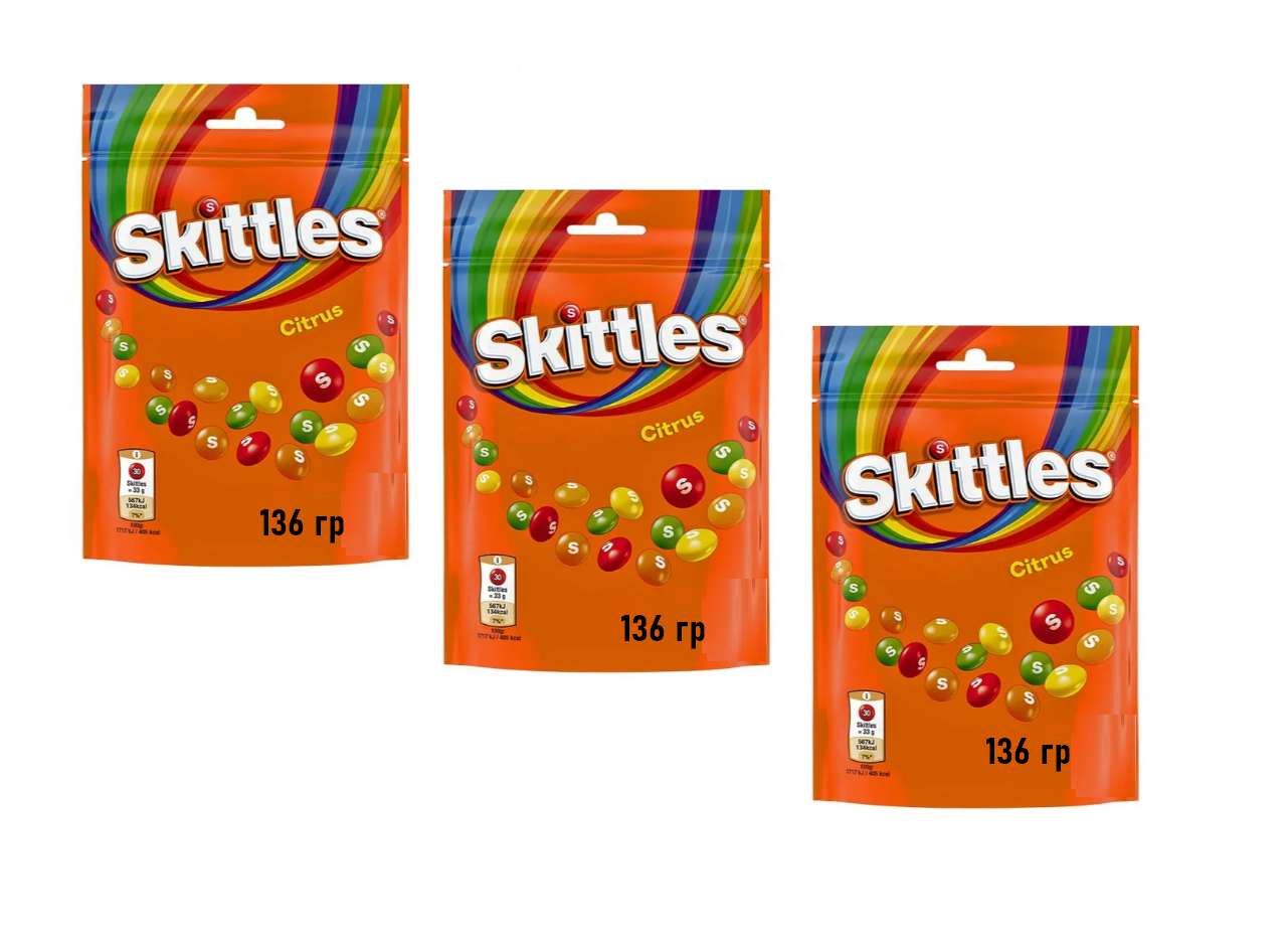 Конфеты жевательные "Skittles" Citrus, (со вкусом цитруса), ( 3 шт. х 136 гр)