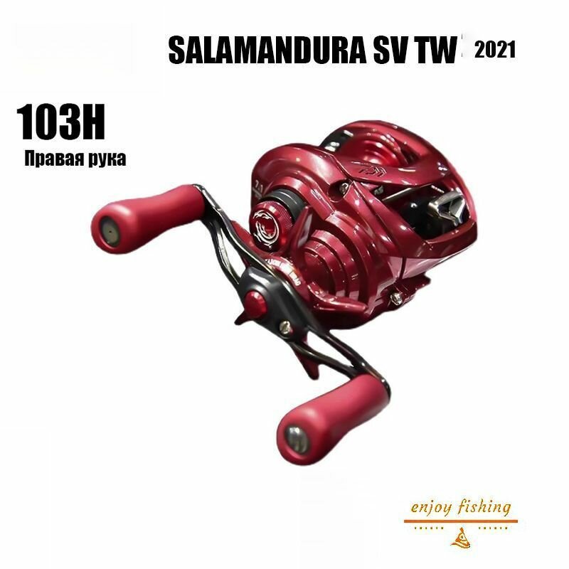 2021 SALAMANDURA SV TW 103H right handed Опускное колесо Рыболовная катушка справа