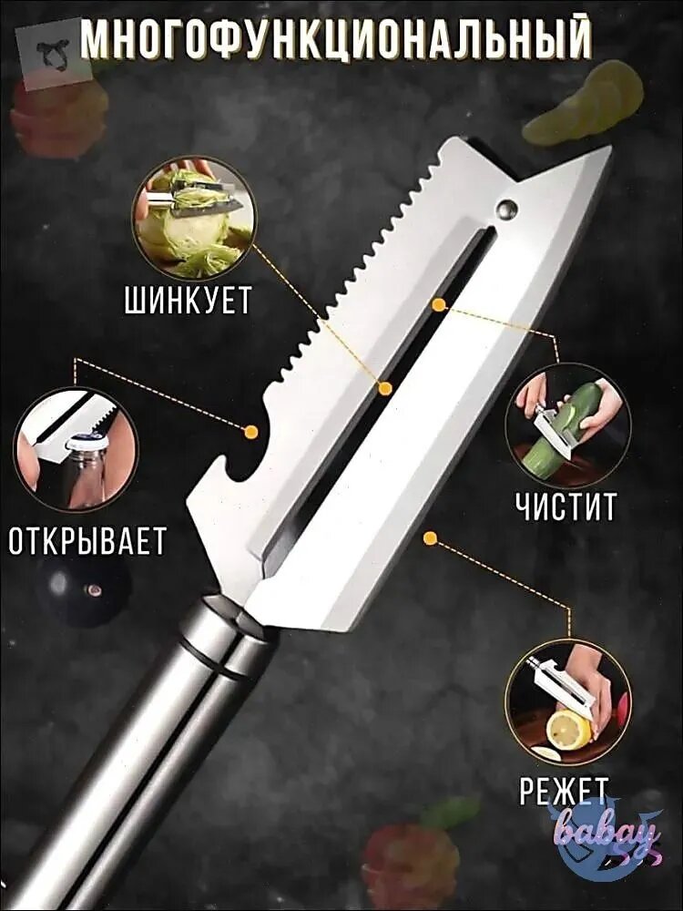 Нож для капусты шинковка 3 в 11