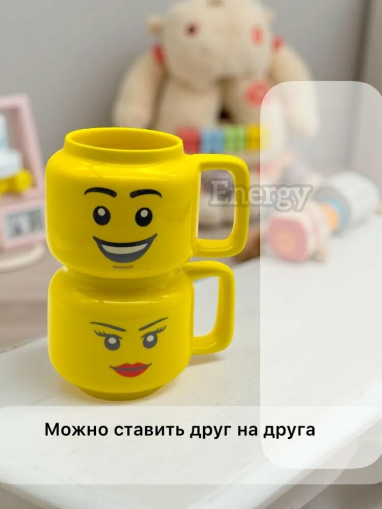 Кружка "Лицо человечка", 250 мл, 1 шт