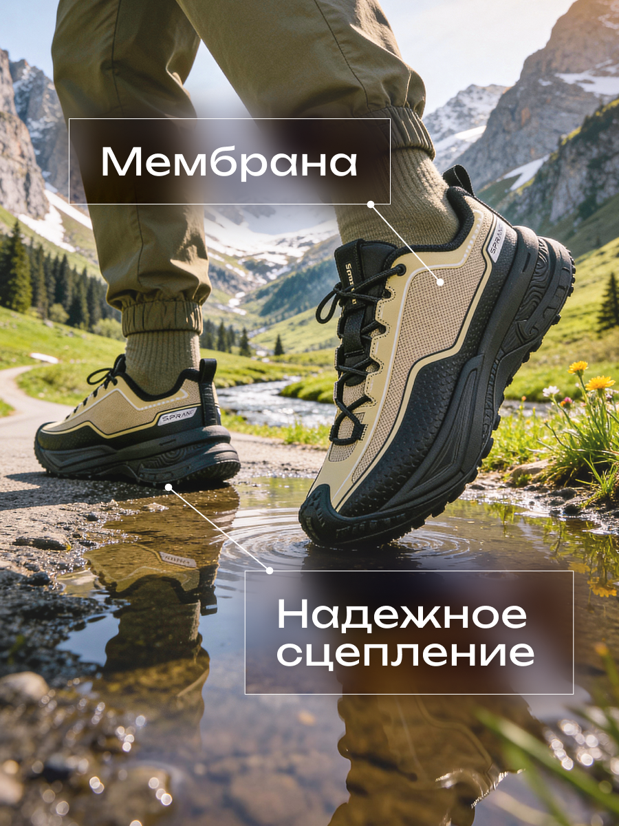 Тапки для кемпинга