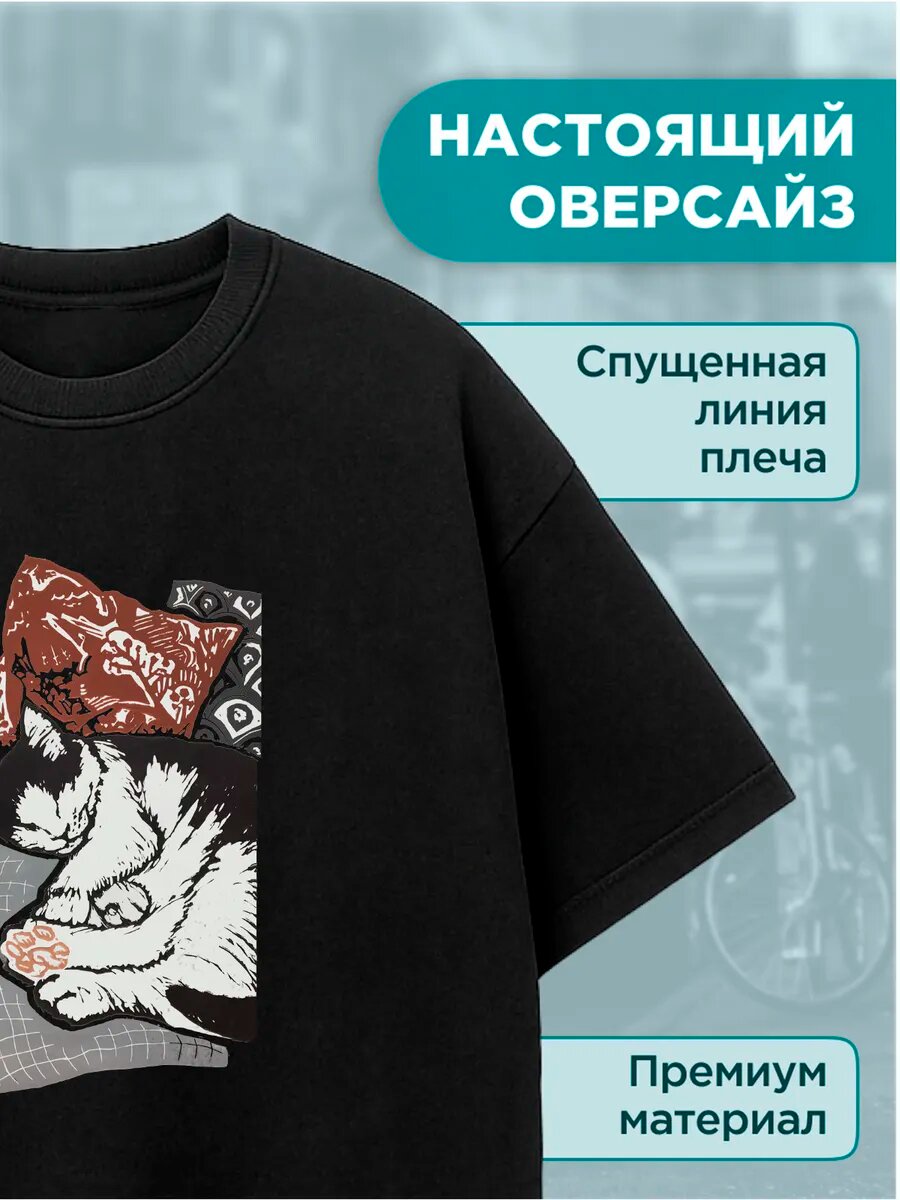 Футболка PRINTSHOT, 1 шт., размер S, черный — фото 1