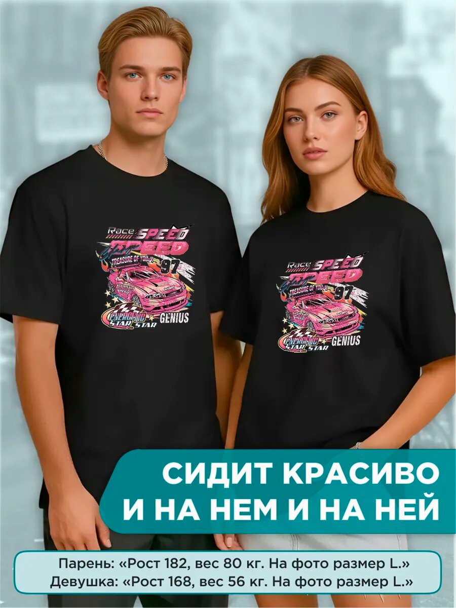 Футболка PRINTSHOT, 1 шт., размер 2XL, черный — фото 1