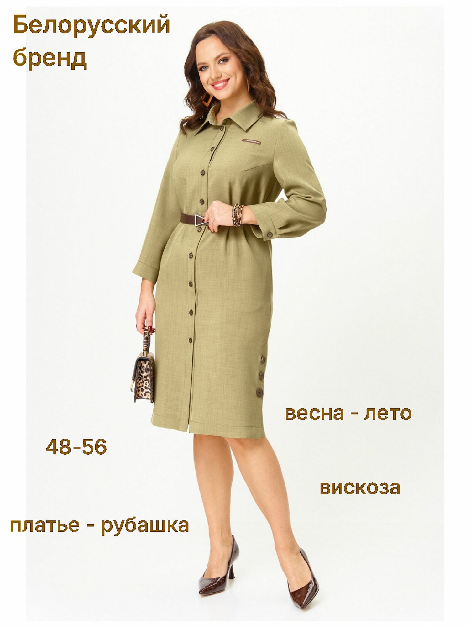 Платье женское деловое офисное больших размеров