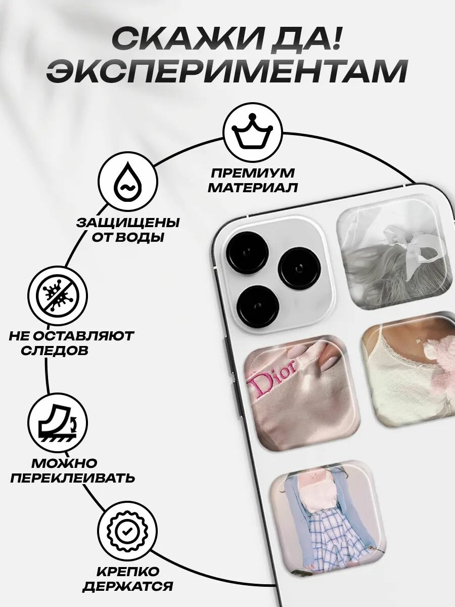 3D стикеры на телефон стиль для девушек — фото 1