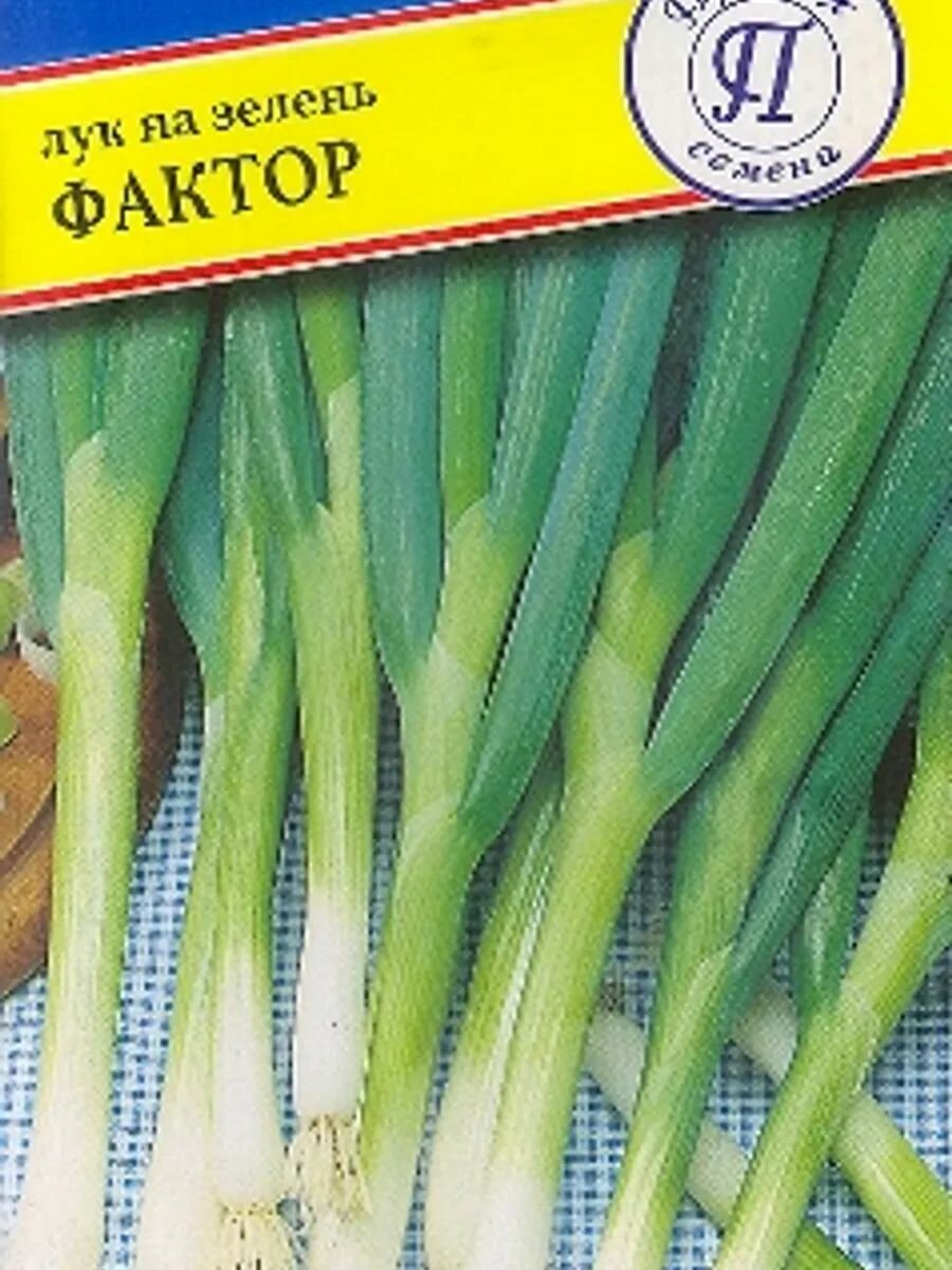 Лук Батун Фактор 0,5 г, Семена Престиж