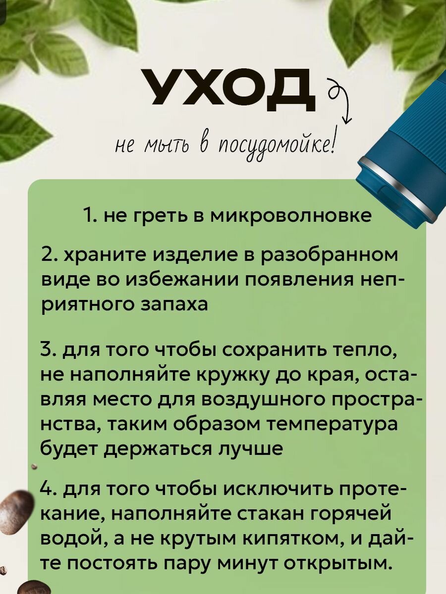 Термокружка, 0.5 л — фото 1