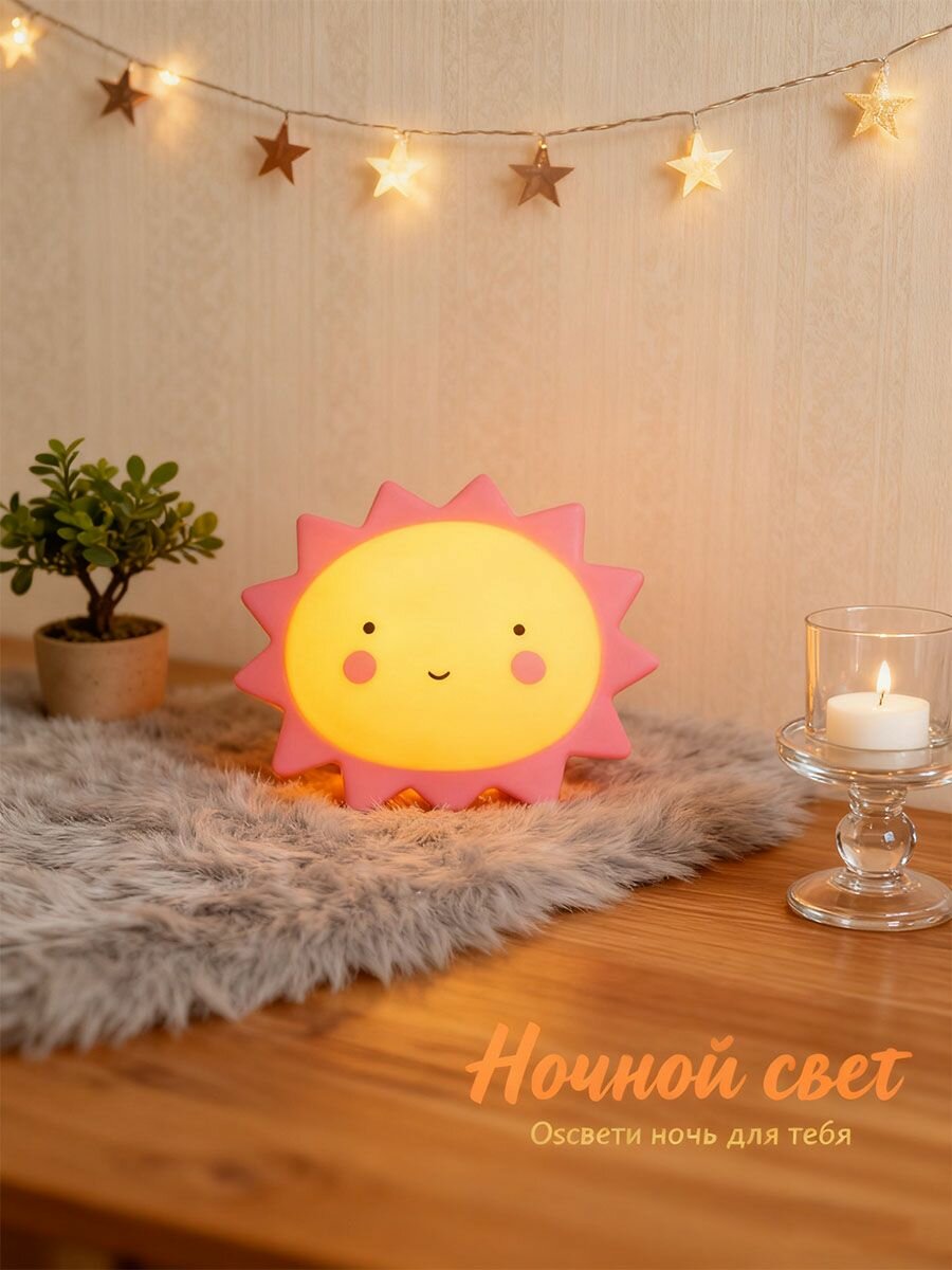 Милые виниловые ночники с мультяшными изображениями: кролик, динозавр, звезда, луна