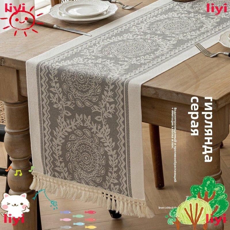 Дорожка для стола "Винтаж", полиэстер, водоотталкивающая пропитка, 35 см x 180 см