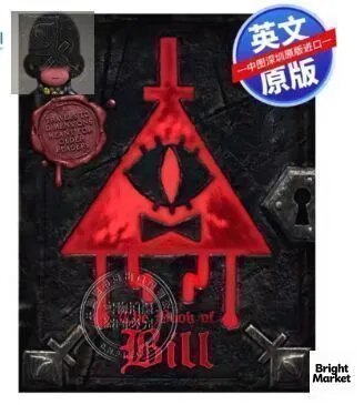 Дневник личный A4, листов: 212