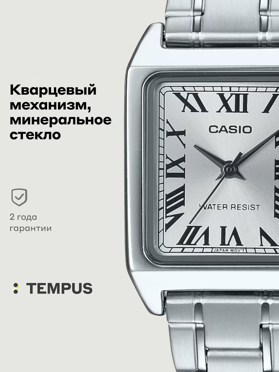 Наручные часы Collection