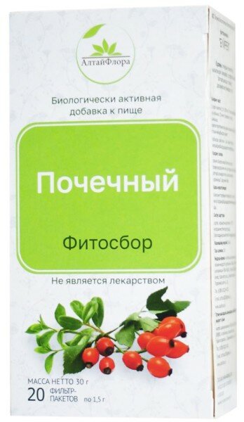 БАД АлтайФлора Фитосбор Почечный 1,5 г № 20 пакетов 4954