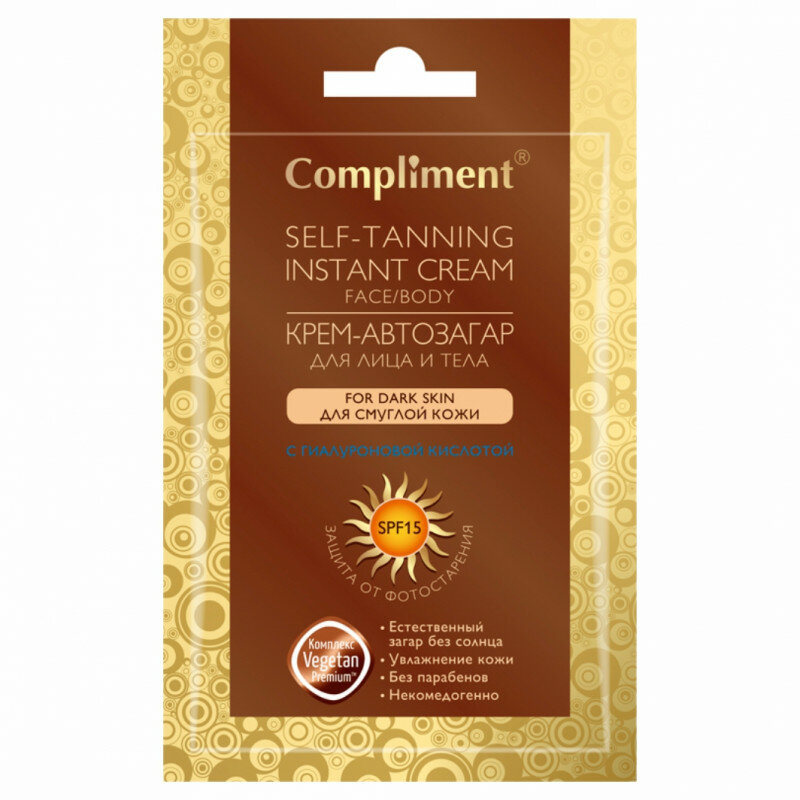 Крем-автозагар COMPLIMENT Для лица и тела, для смуглой кожи, 15 мл