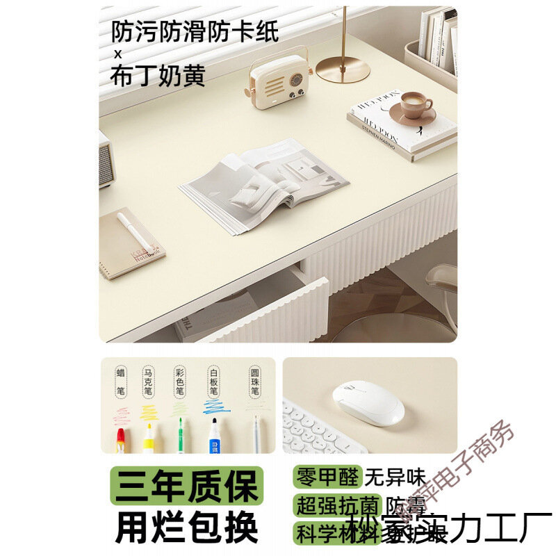 Защитный коврик для стола для младших школьников, детский учебный стол, однотонный письменный стол, защитная накладка для офисной столешницы.
