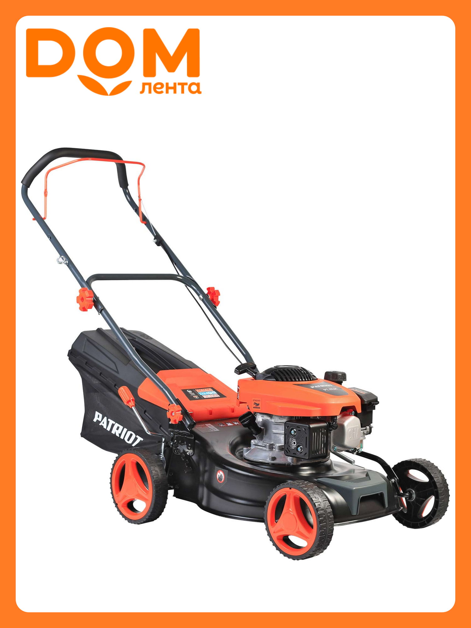 Газонокосилка бензиновая PATRIOT PT 41LM 3,5 л. с 42 см, четырехколесная