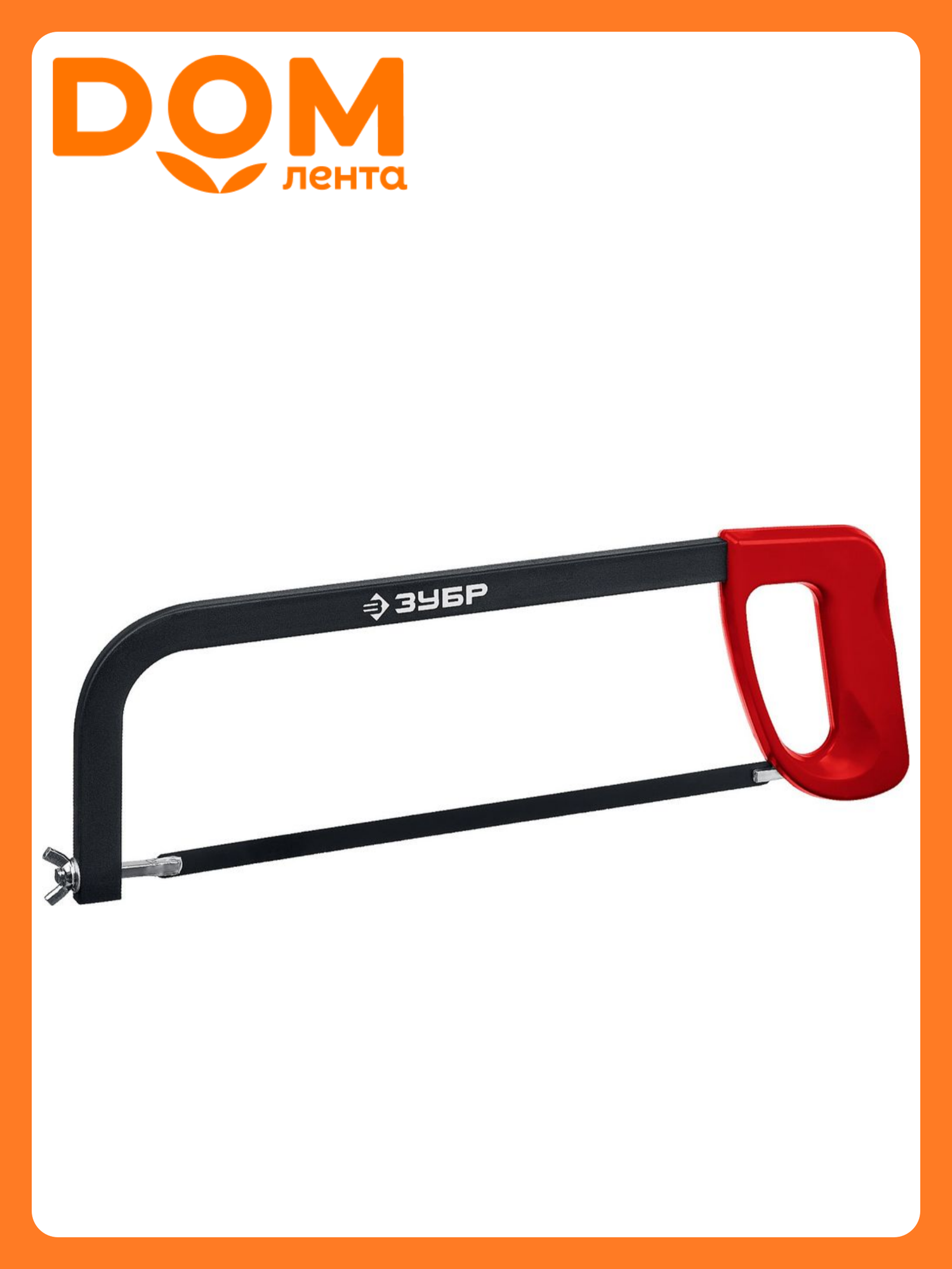 Ножовка по металлу ЗУБР, 300мм, 60кгс, шаг зубьев 24TPI, пластиковая рукоятка