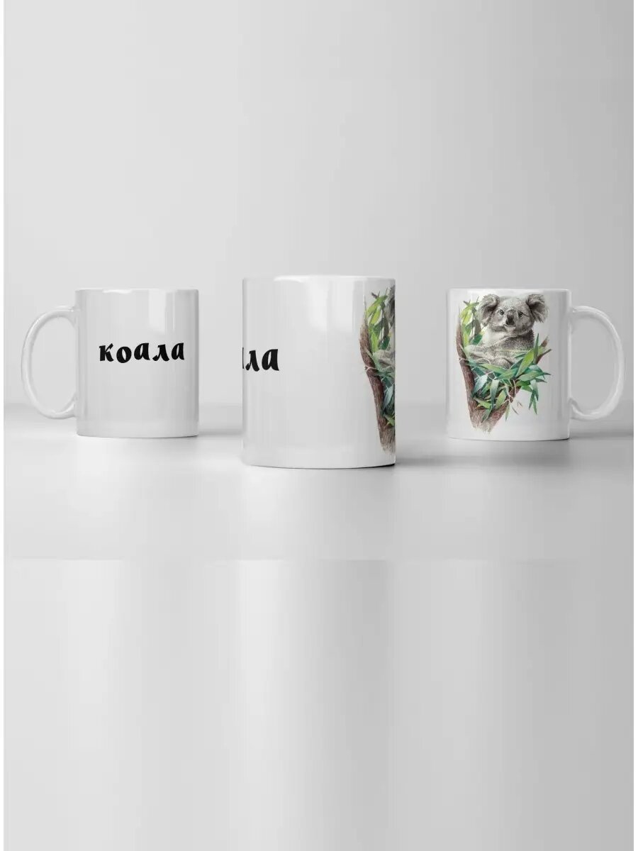 Кружка Коала — фото 1