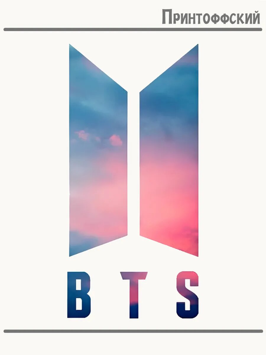 Термонаклейка для одежды и аксессуаров DTF-печать BTS
