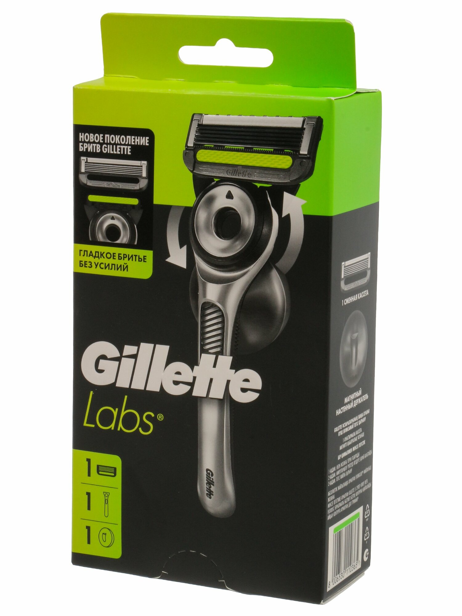 Станок для бритья Gillette Labs для мужчин, 5 лезвий, 1 сменная кассета и держатель в комплекте, многоразовая бритва