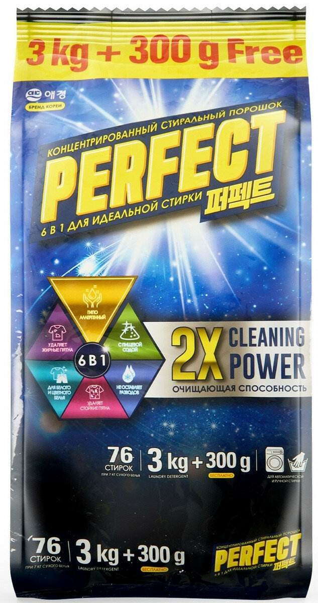 Стиральный порошок Perfect Power Solution, 3.3кг