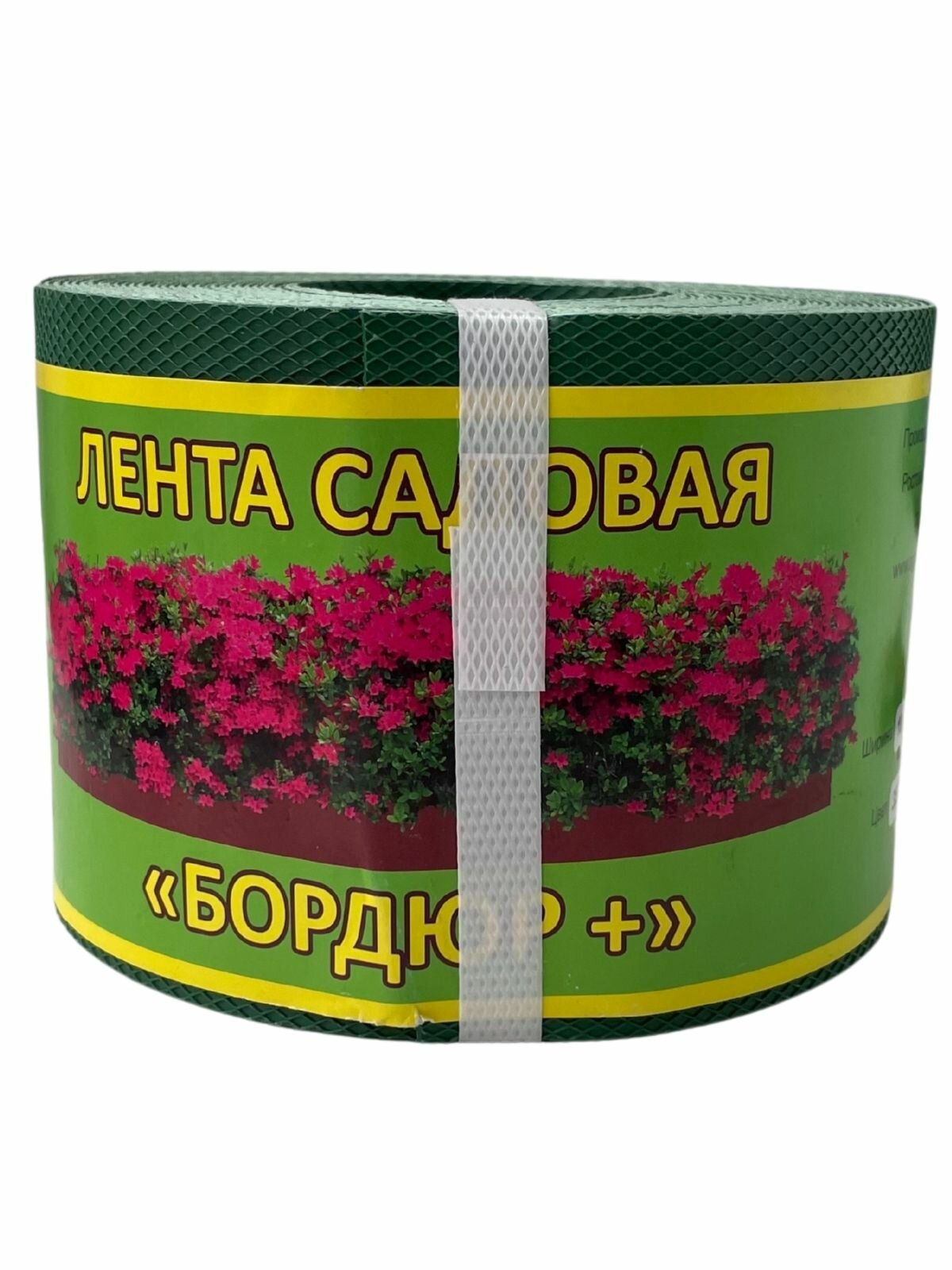 Бордюр лента для дачи сада и огорода Забор декоративный для клумбы и грядок 10 см х 10 м хаки