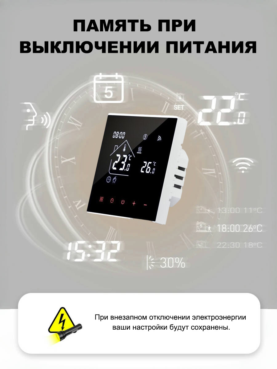Умный Wi-Fi терморегулятор для теплого пола с голосовым управлением (Алиса), черный