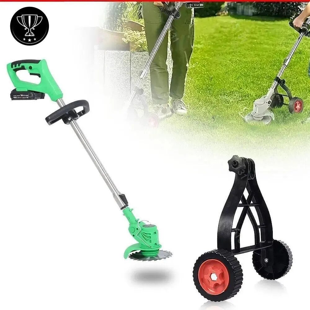 Набор садовых инструментов для газона, триммер и колеса, черный цвет, легкий вес