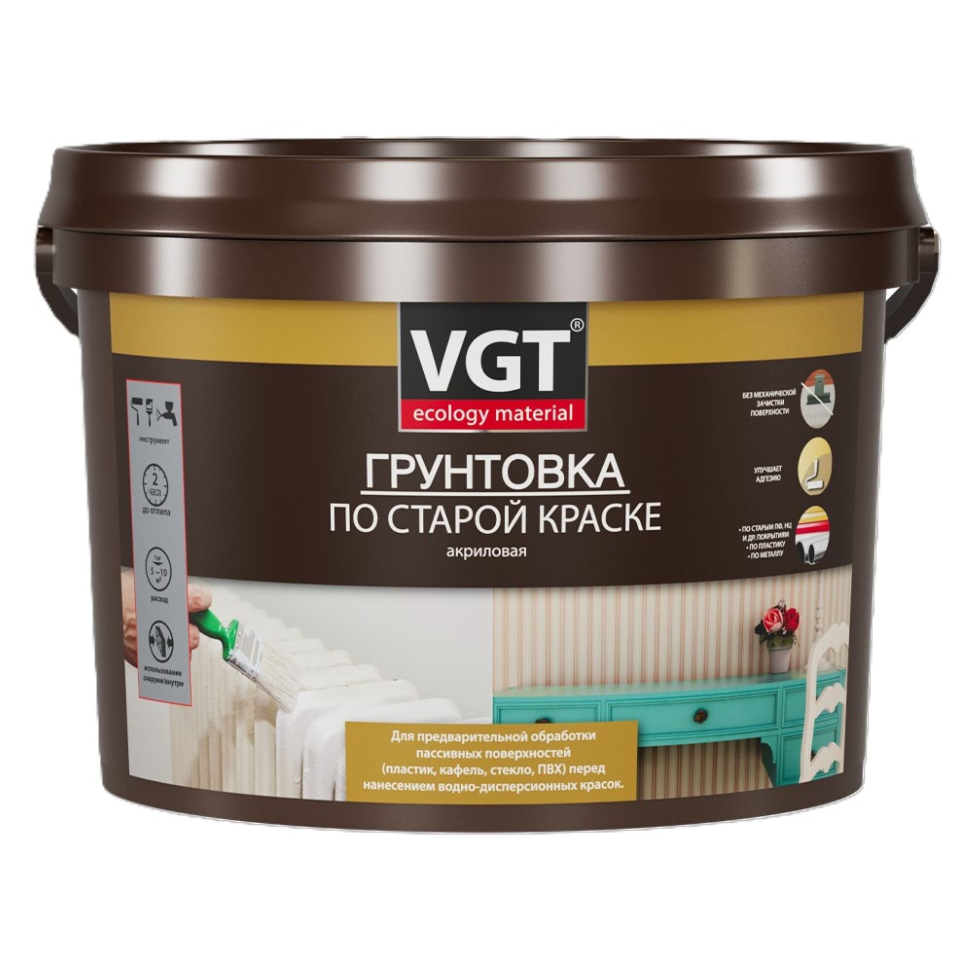 Грунтовка водно-дисперсионная по старой краске VGT ВД-АК-0301, 10 кг.
