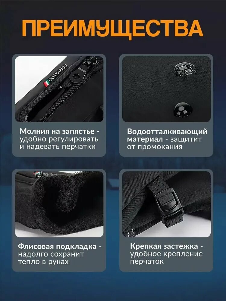 Перчатки для бега, размер: XXL