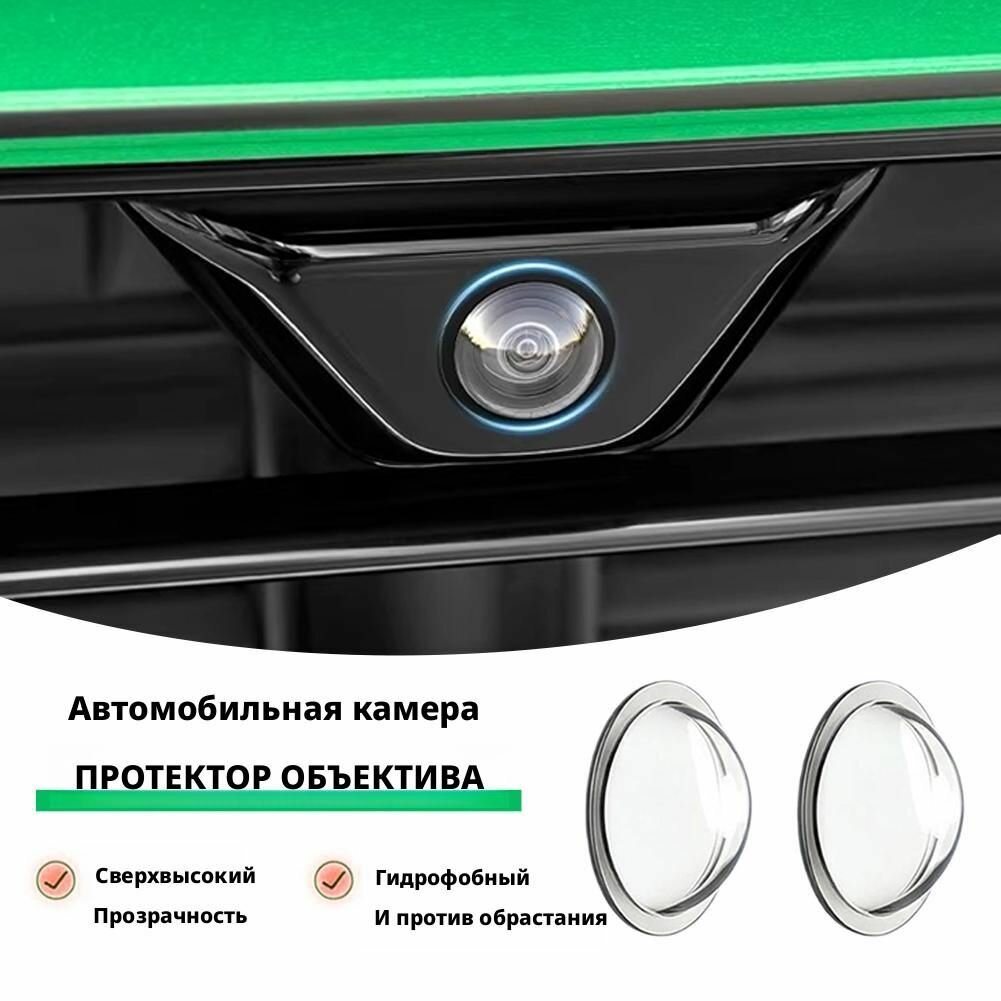 Защитная пленка для автомобильного видеорегистратора, гидрофобная, устойчивая к пятнам, царапинам и износу.