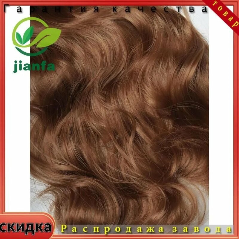Накладной хвост шиньон на крабе 140гр 50 cм Рыжий