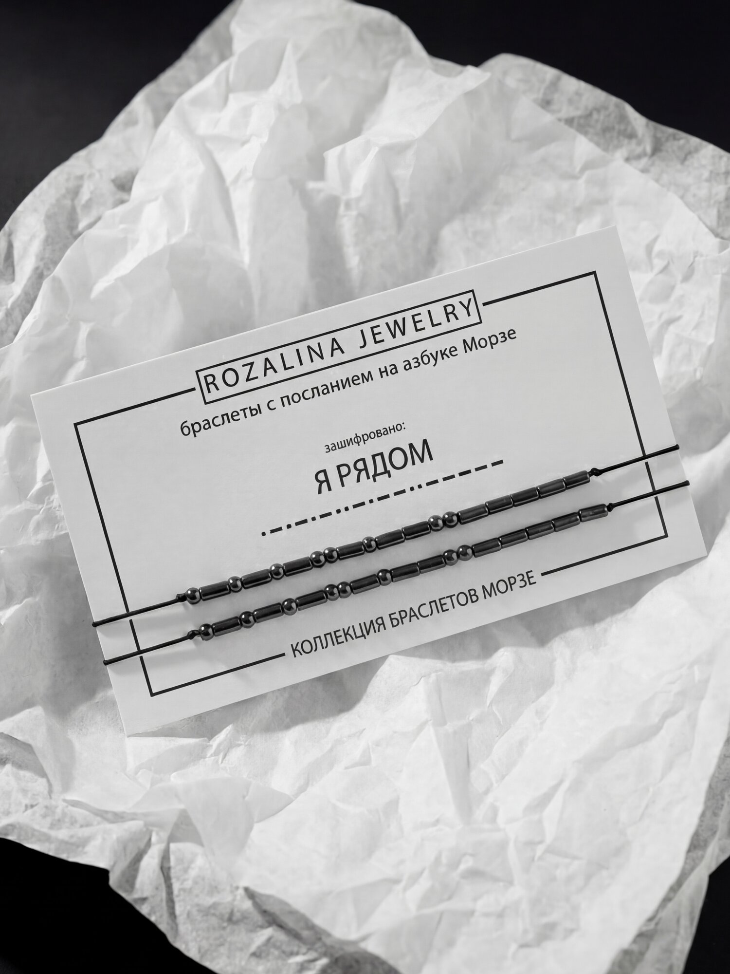 Браслет, гематит