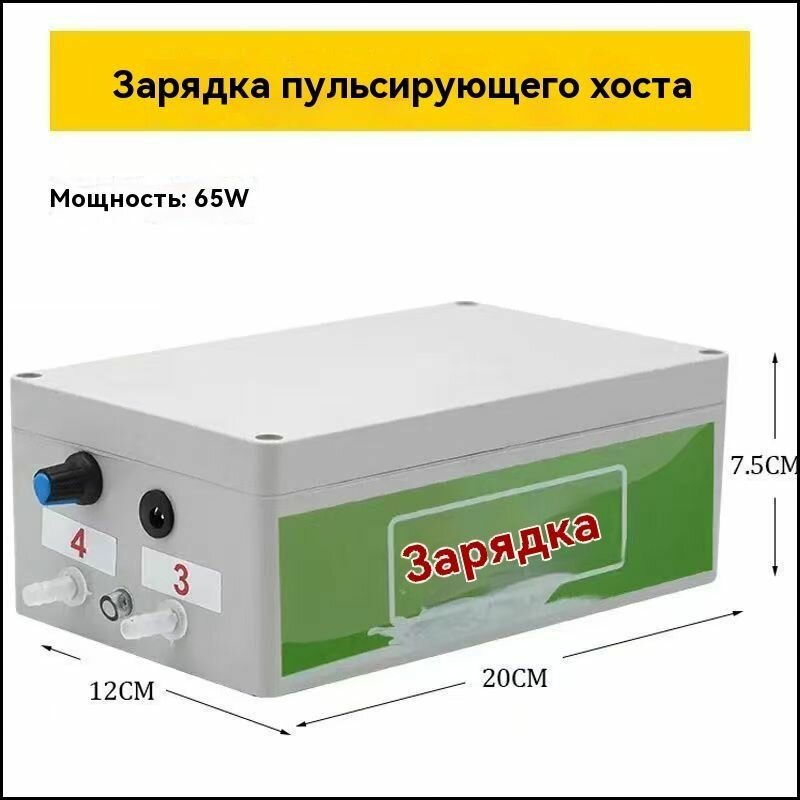 Эксклюзивный доильный аппарат с цифровым управлением и вакуумным насосом 65 Вт для фермерского хозяйства, предназначенный для коров, овец и коз, перезаряжается от сети
