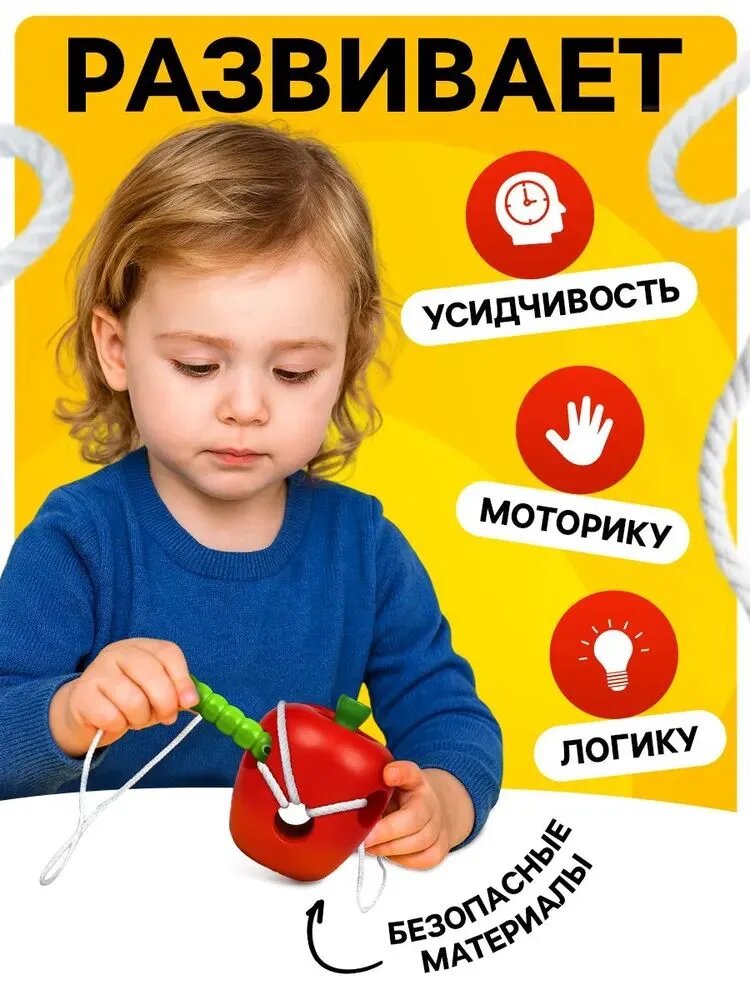 Шнуровка — фото 1
