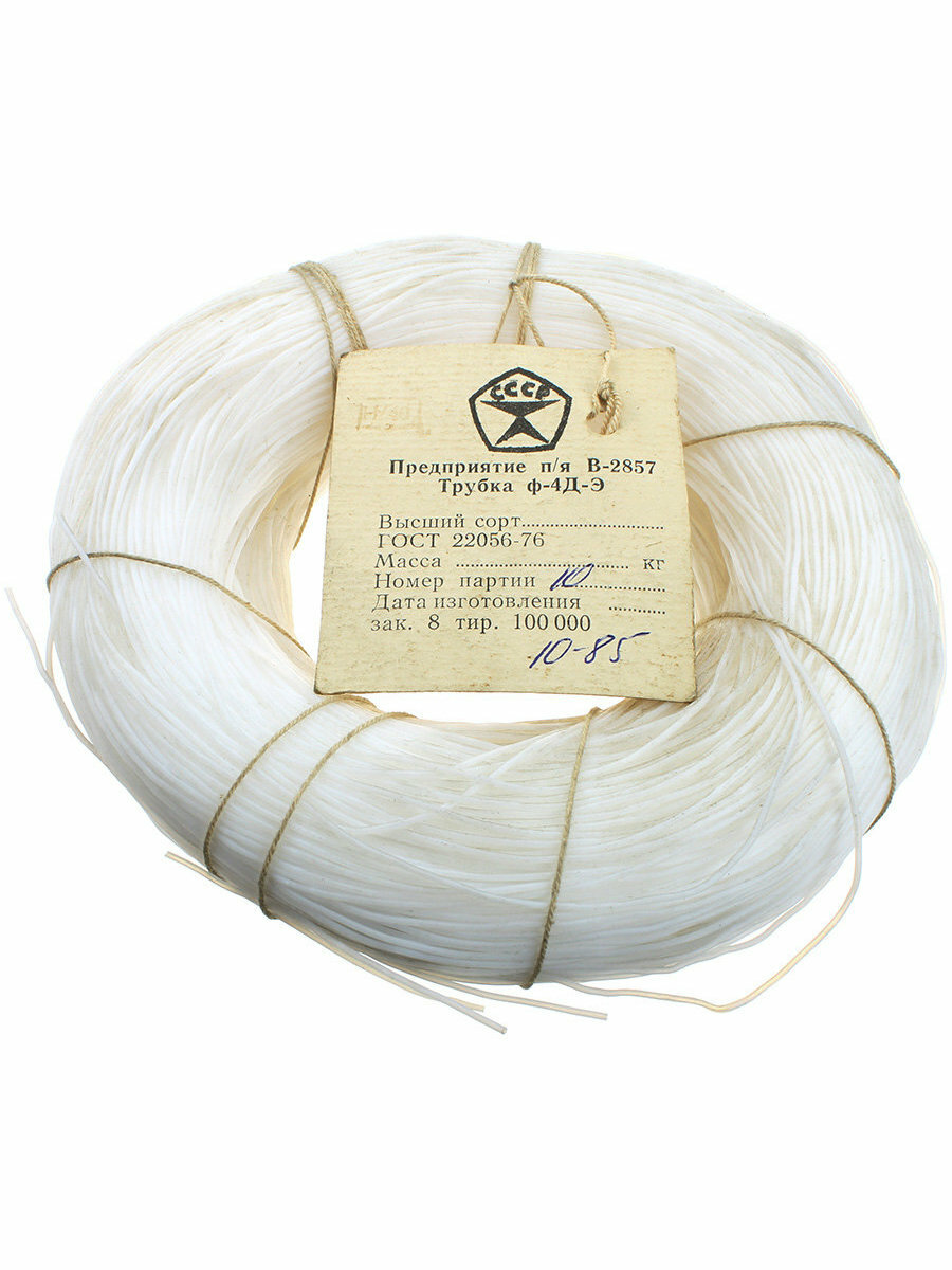 Трубка фторопластовая Ф-4д 0,6х0,2 мм 1150 грамм белая ГОСТ 22056-76