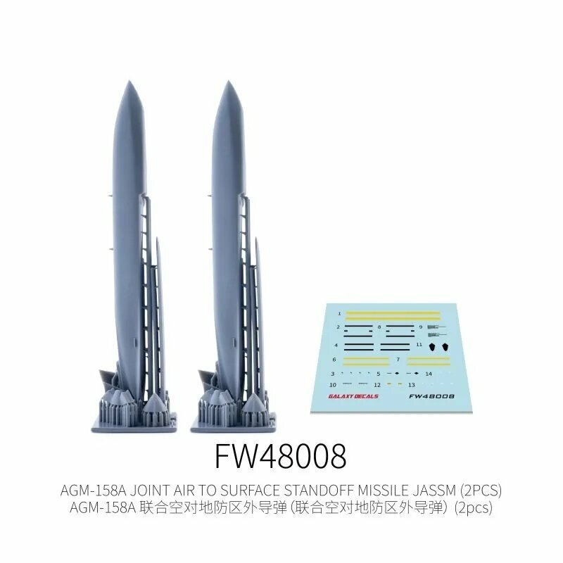 Galaxy Model FW48008 1/48 Ракета AGM-158A Joint Air To Surface Standoff Missile JASSM (2 штуки)
