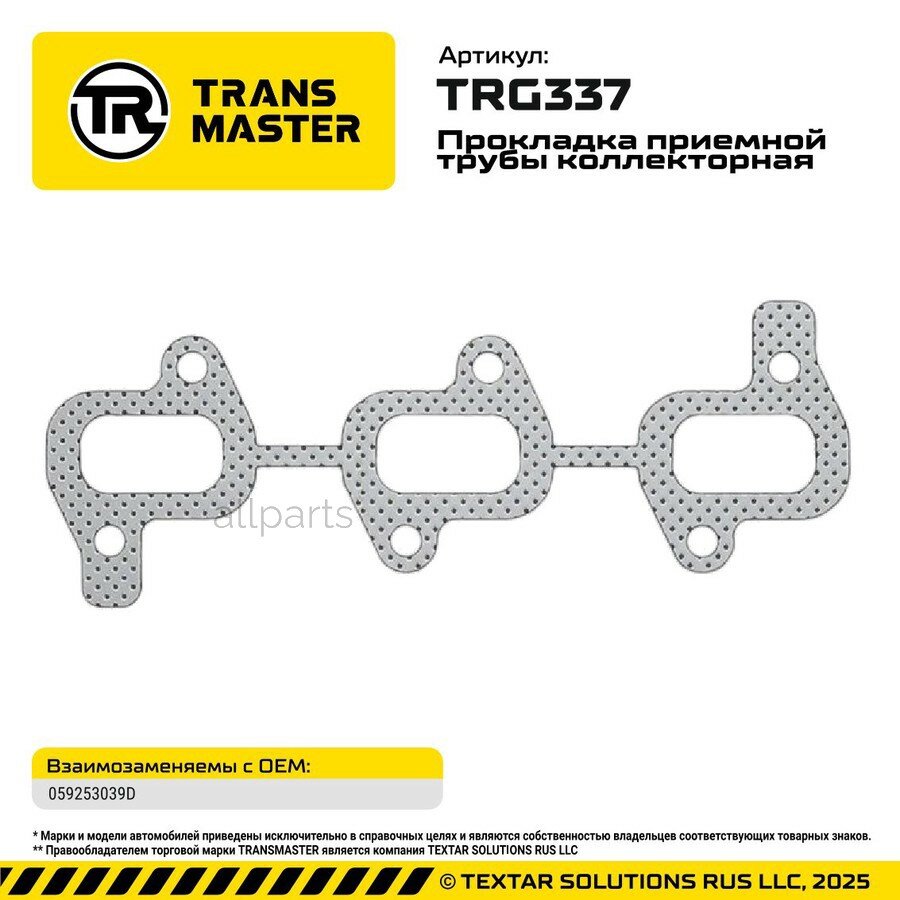 TRANSMASTER TRG337 Прокладка приемной трубы коллекторная