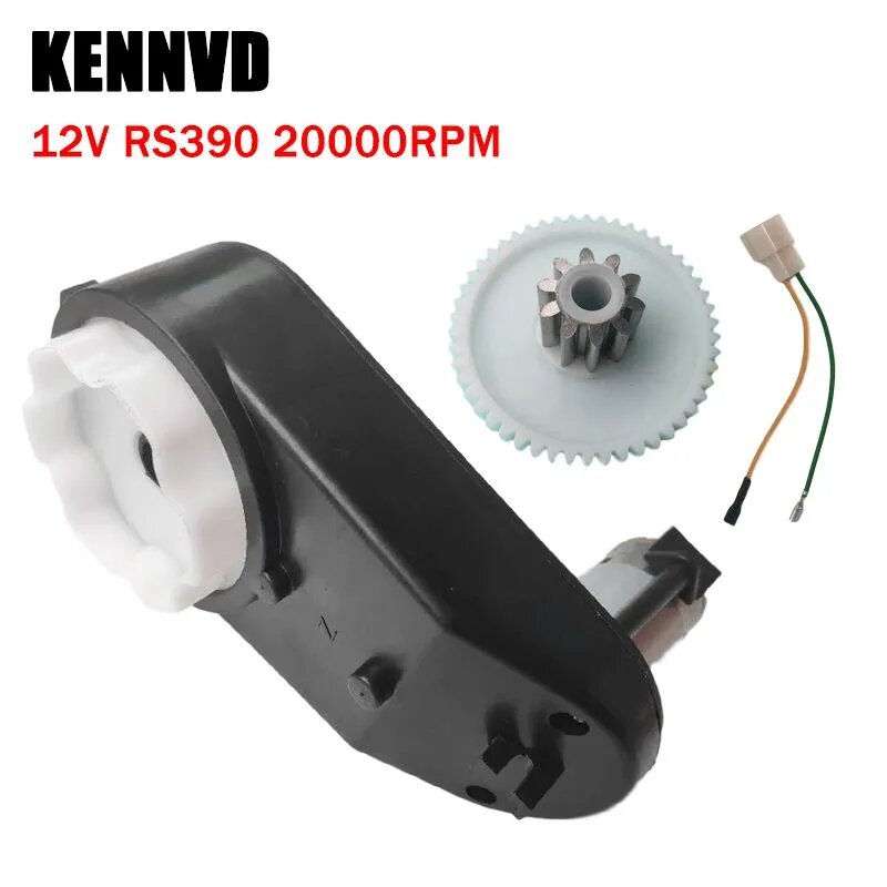 Аксессуар для детского электромобиля