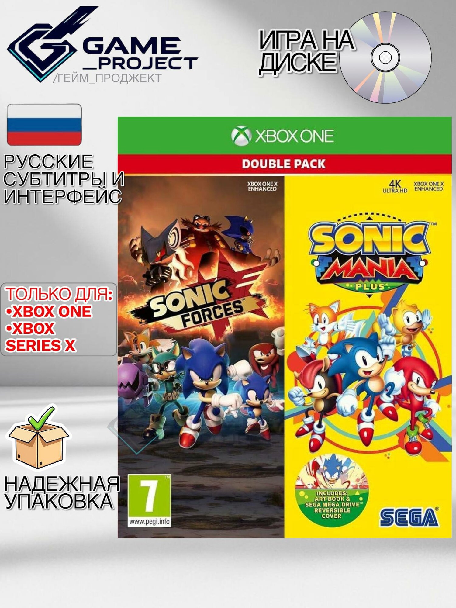 Sonic Forces & Sonic Mania Plus Double Pack , для Xbox One / Series X , Blu-ray , Русские субтитры