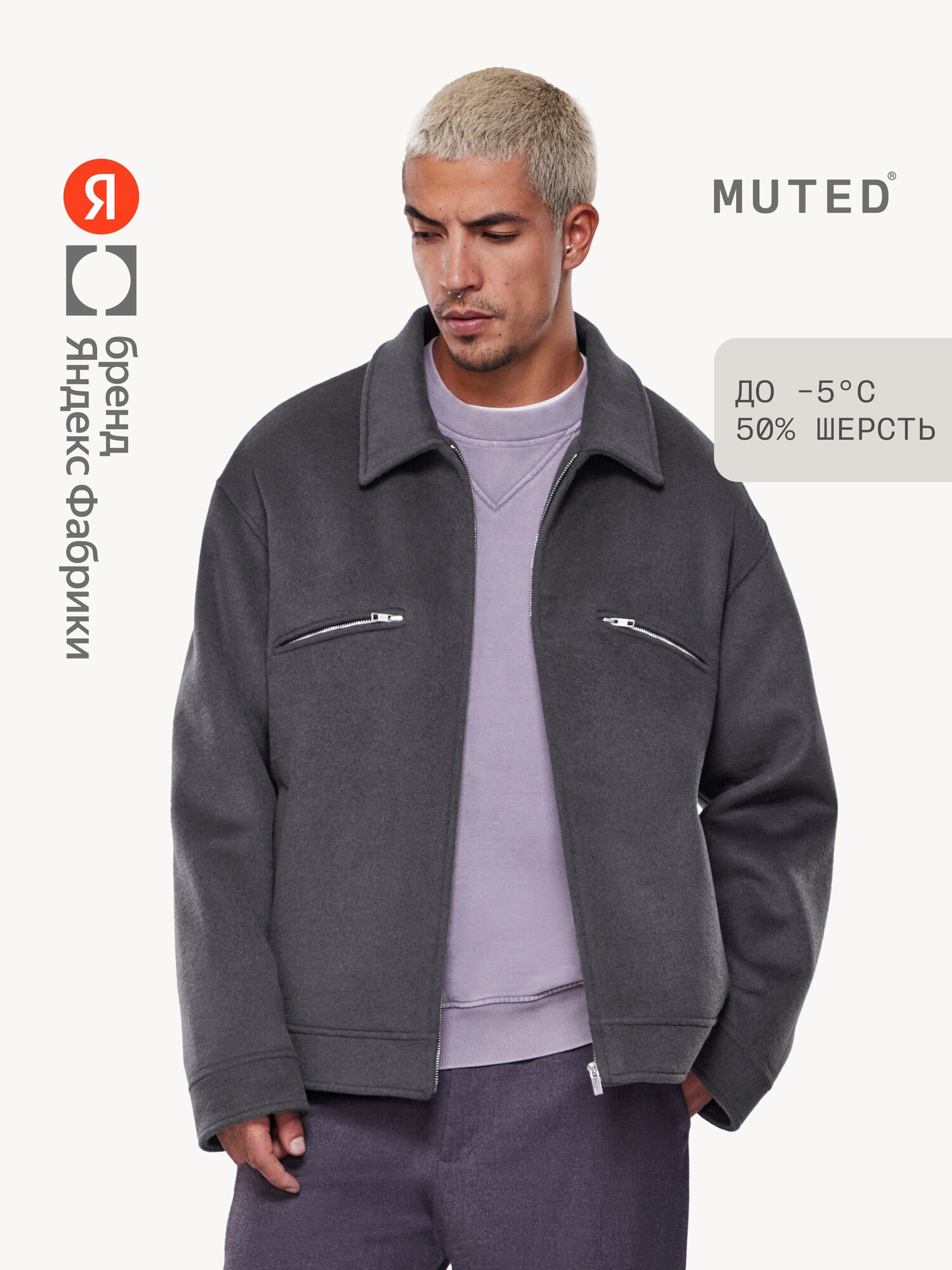 Пальто из смесовой шерсти